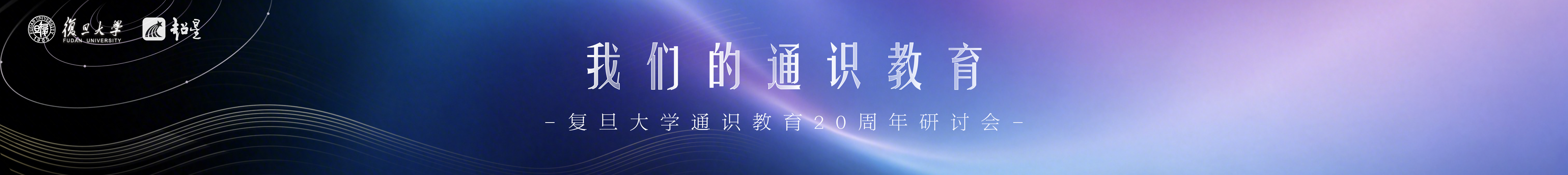 学银