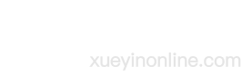 学银